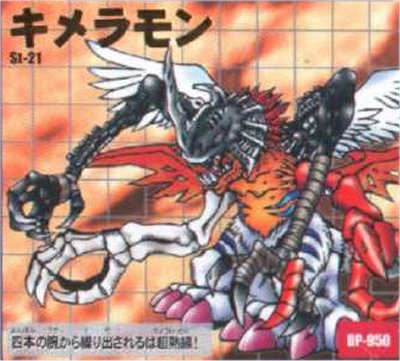 Kimeramon Digimon